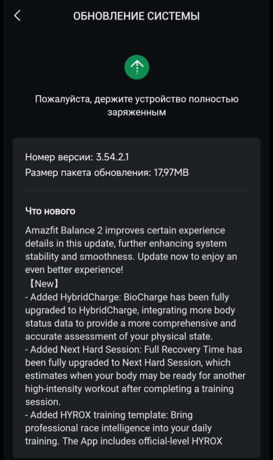 Amazfit Balance 2 Receives Massive Update 3.54.2.1: New Features ...